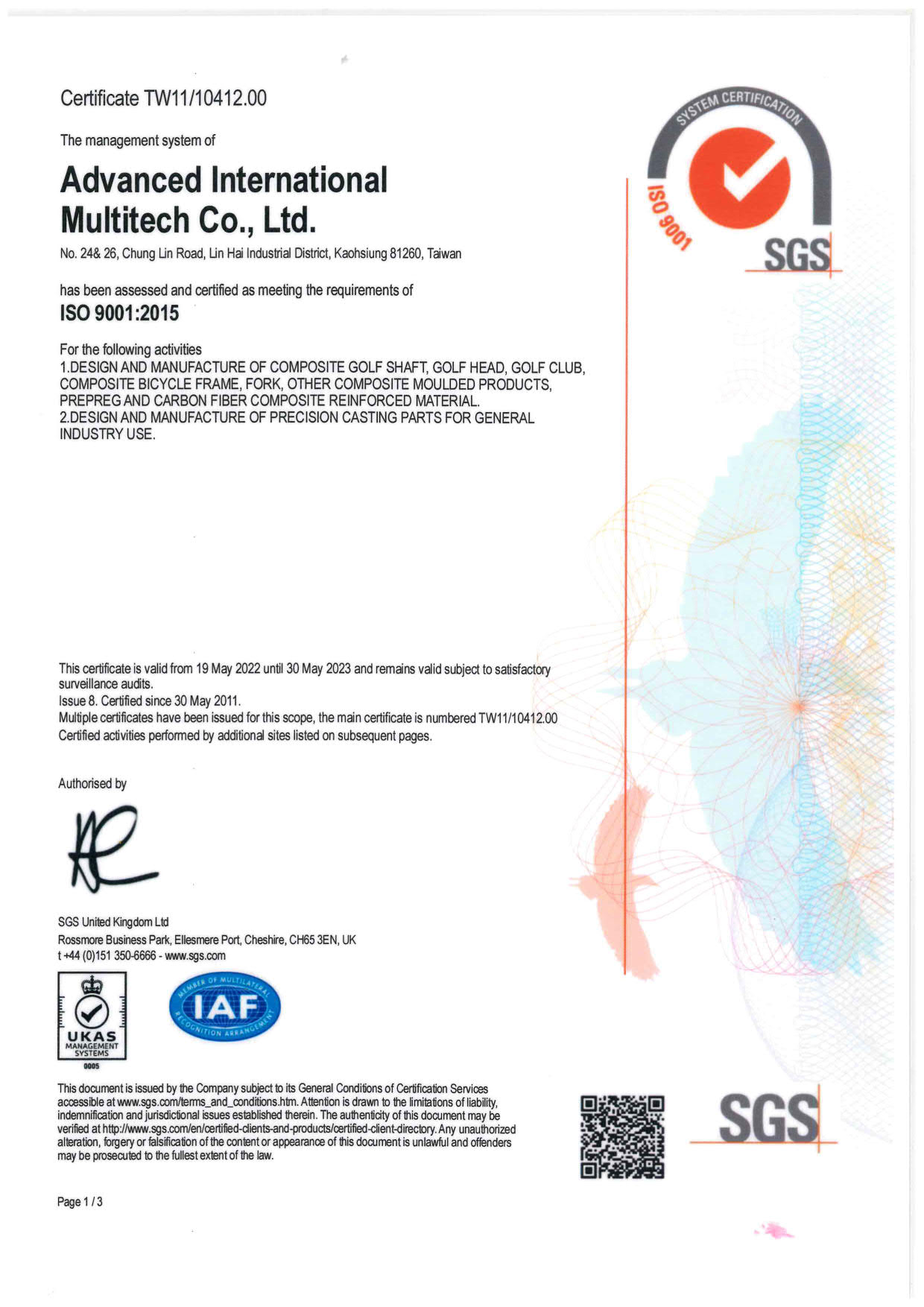 Advanced International Multitech Co.,Ltd.