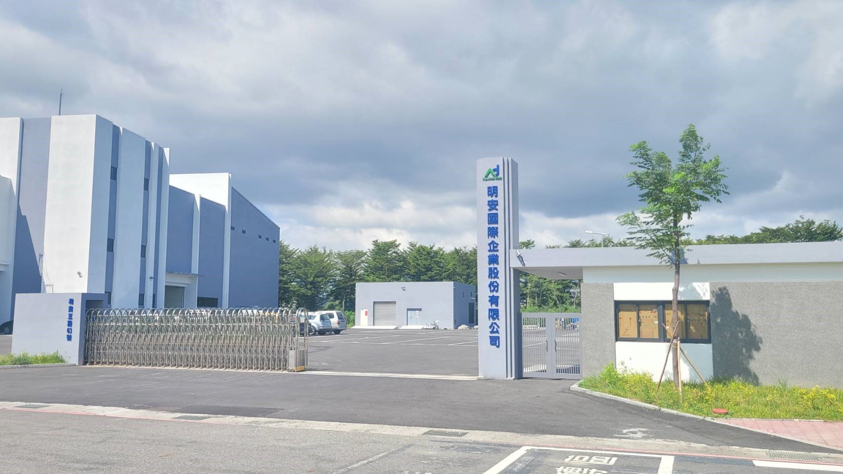 Advanced International Multitech Co.,Ltd.